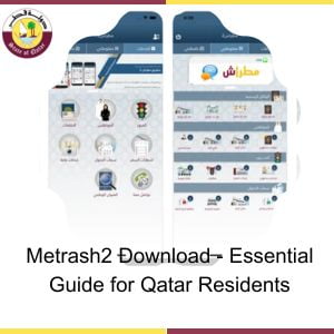 Metrash2 Download - GET APP for Android & IOS