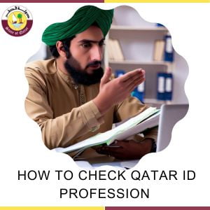 How to Check Qatar ID Profession – Your All-in-One Guide - Check Your ...